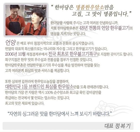 울주군 봉계 봉계 한우 불고기축제 2010년 4월 23일~25일 네이버 블로그 